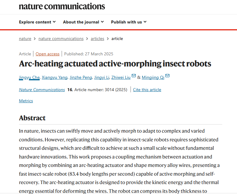 Beihang students publish groundbreaking research on active-morphing ...